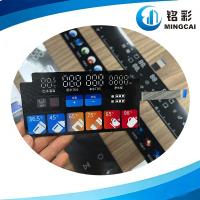 China Capacitive Touch Panel with Long Lifespan and Multi Control Switch in Glossy or Matte Finish for Household Appliances for sale