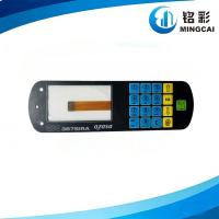 China Custom OEM/ODM Membrane Switch with Fast Sampling and High Quality Material for Industrial Control for sale