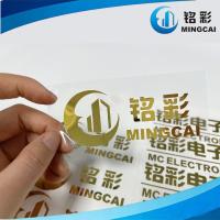 China Custom Nickel Metal Transfer Stickers with Ultra-Thin 0.05mm Design Strong 3M Adhesive and Durable 5+ Years Finish for sale
