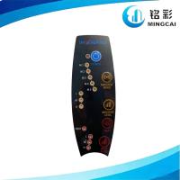 China Custom Waterproof Dustproof UV Resistant PET/PC Membrane Keypad Overlays and Control Panel Stickers for sale