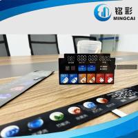 China Custom Waterproof Dustproof UV Resistant Capacitive Touch Membrane Switch for Household Appliances for sale