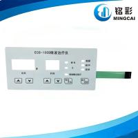 China Custom Medical Grade PET Film Membrane Switch Keypads with Waterproof Dustproof Design and 500,000 Press Lifespan for sale