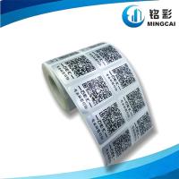 China Custom Matte Silver PET Self Adhesive Labels with Matte Non-Reflective Surface, Superior Environmental Resistance, and High Scratch Durability for sale