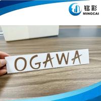 China Custom UV Transfer Sticker Self Adhesive Transfer Decal with High Resolution Printing and Waterproof Finish for Brand Labeling for sale