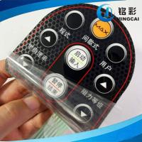 China Custom Size Membrane Switch with Tactile Metal Dome and Waterproof Surface for Industrial Equipment for sale