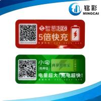 China Custom UV Printed High-Transparent Acrylic Graphic Overlay Waterproof Nameplate for Industrial Equipment for sale