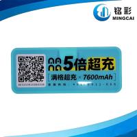 China Custom UV Printed High-Transparent Acrylic Graphic Overlay Waterproof Nameplate for Industrial Equipment for sale