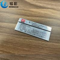 China Custom Aluminum and Stainless Steel Etched Metal Nameplate for Equipment Metal Plaque Labeling for sale