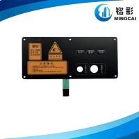 China IP65 Waterproof Membrane Switch and Membrane Keypad with Metal Dome Tactile Keys and Flexible Circuit FPC Design for sale