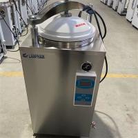 China Steam Sterilizer Vertical Autoclave Lanphan High Pressure For Lab And Clinic for sale