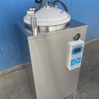 China Vertical Autoclave Sterilizer 35L 50L 75L 100L Electric 0.22Mpa for sale