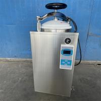 China Vertical Autoclave Sterilizer 35L 50L 75L 100L Electric 0.22Mpa for sale