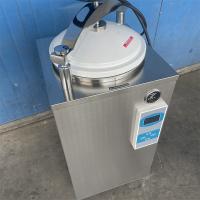 China Vertical Autoclave Sterilizer 35L 50L 75L 100L Electric 0.22Mpa for sale