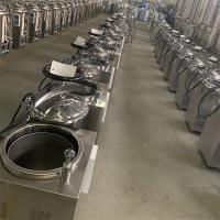 China Vertical Autoclave Sterilizer 35L 50L 75L 100L Electric 0.22Mpa for sale