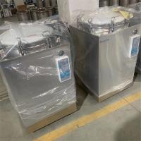 China 75L 100L Steam Sterilizer Autoclave Automatic Vertical Hand Wheel Pressure for sale