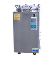 China China Vertical Retort Automatic Autoclave High Pressure Steam Sterilizer for sale