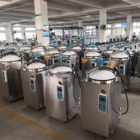 China Mushroom Growing Steam Autoclave Sterilizer Equipment 50Hz For Cultivation 150L for sale