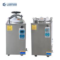 China Automatic Food Sterilizer Autoclave 150 L Vertical 760*760*1280mm for sale
