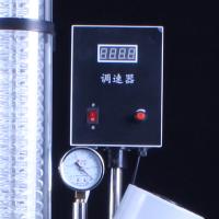 China Pharmaceutical Steam Vacuum Distiller Glass Rotation Evaporator for sale