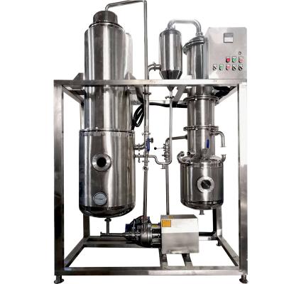 China H2600mm 18kw Bho Falling Film Vacuum Evaporator for sale