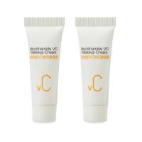 China 50ML Cosmetic Tube Packaging 16mm - 60mm Empty Squeeze Tubes for sale
