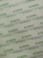 China 20-60gsm Food Wrapping Paper , Non Toxic Wrap Burger Wax Paper for sale