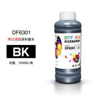 China White 100ml Heat Transfer Ink , 6300 Dye Ink For Sublimation for sale