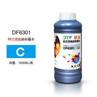 China White 100ml Heat Transfer Ink , 6300 Dye Ink For Sublimation for sale