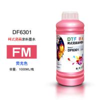 China White 100ml Heat Transfer Ink , 6300 Dye Ink For Sublimation for sale