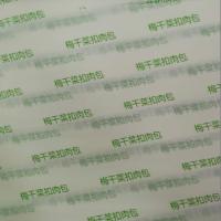 China Food Safe Grade Burger Wrapping Paper Greaseproof Wax Coated Paper for sale