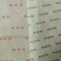 China Food Safe Grade Burger Wrapping Paper Greaseproof Wax Coated Paper for sale