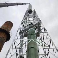 China Chimney Tower Steel Support with Custom Height and Corrosion Resistant Coating for Industrial Waste Gas Emission Systems for sale