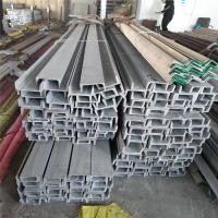 China 201 304 316L 310S 904L C276 Stainless Channel Bar ASTM 304L 316Ti 317L Stainless Steel Channel for sale