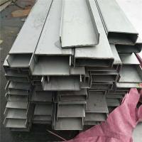 China C276 316L 317L Stainless Channel Bar Wear Resistance 304L 321 Stainless Steel Sink for sale
