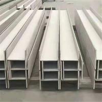 China ASTM 321 310S 904L Stainless I Beam C276 309S 304L 316Ti 317L NO.1 for sale