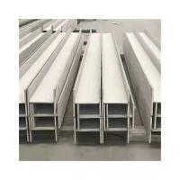 China ASTM 201 304 Stainless Steel I Beam 316L Stainless Steel Structural Beams for sale