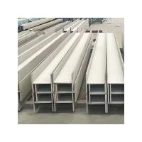 China 316 304 321 Stainless Steel I Beam Support Beams SS400 SS490 Chemical Industry for sale