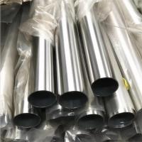 China 304l Seamless Stainless Steel Pipes Tubes 304 Tubing Aisi 316L for sale