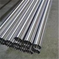 China Mirror Decoration 1 Inch Od 2205 Stainless Steel Pipes Tubes 309s 316 316l 304 for sale