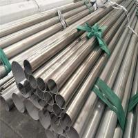 China 309S 304L 316Ti 317L Stainless Steel Welded Pipe 2205 2507 C276 2mm Stainless Steel Tube 5MM for sale