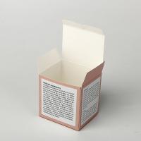 China 7.5cm Skincare Cream Packaging Box For Makeup Products Pink Paper Box3 for sale