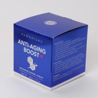 China Custom Face Cream Packaging Box Royal Blue Cosmetic Paper Box Printing Logo for sale