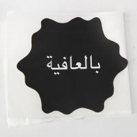 China 6 X 6cm Die Cut Printable Label Cutting Sticker Paper For Take Out Food for sale