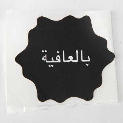 China 6 X 6cm Die Cut Printable Label Cutting Sticker Paper For Take Out Food for sale