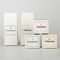 China Custom Printed Low MOQ Ivory Paper Folding Cosmetic Skin Cream Packaging Paper Boxes for sale