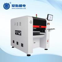 China SMT Pick and Place Machine With 80 NXT Feeders Weighs 1500kg And 12mm Component Height for sale