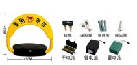China Battery/Recharging Powered Smart Parking Lot Lock with Wireless Remote Control NO Parking locker 460mm for sale