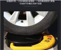 China Battery/Recharging Powered Smart Parking Lot Lock with Wireless Remote Control NO Parking locker 460mm for sale