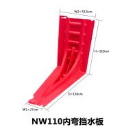 China 52cm Height ABS Material L-Shaped Flood Control Barrier Fence Connecting Water Baffle for sale