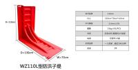 China Portable Height 75cm Flood Control Barrier – High-Strength ABS L-Type Water Baffle Fence Board for sale